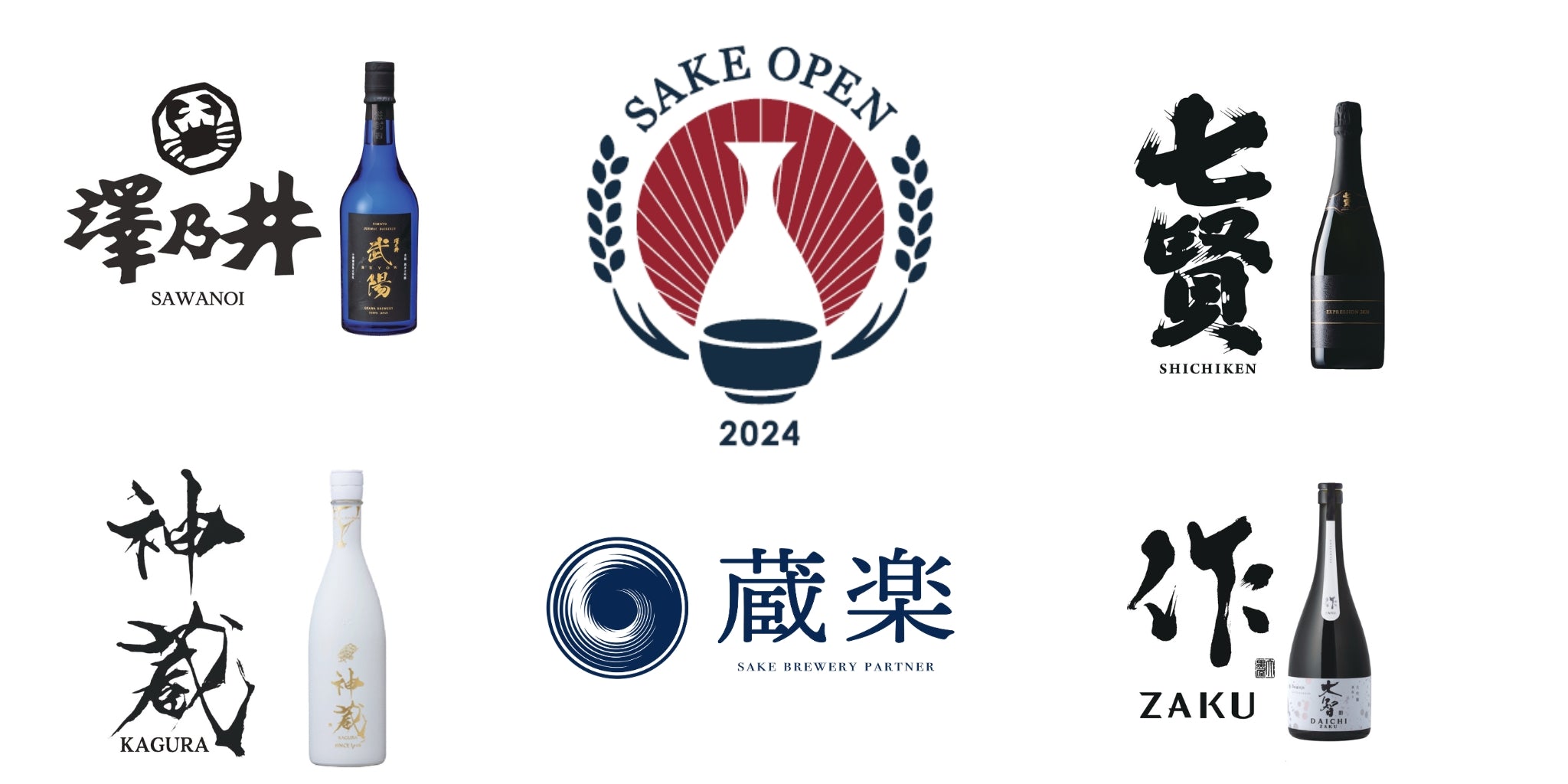 Cambodia's first high-end sake promotion event "SAKE OPEN" will be hel ...